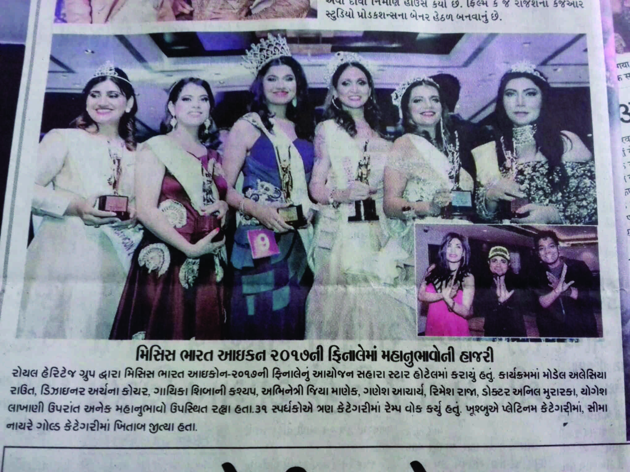 Bharat Icon Pageant — Mrs Bharat Icon 2017 | Home